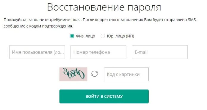 Белинвестбанк (belinvestbank.by) – личный кабинет, вход и регистрация | lk-vhod.by