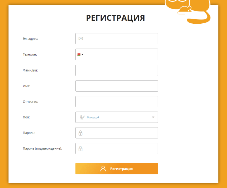 Тикетпро (ticketpro.by) – личный кабинет, вход и регистрация | lk-vhod.by
