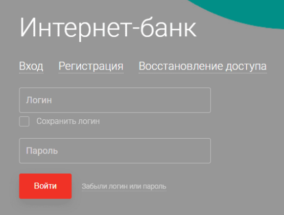 Альфа-банк (alfabank.by) – личный кабинет, вход и регистрация | lk-vhod.by